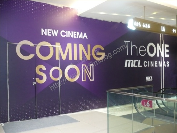 MCL The ONE漸見曙光 – 講。鏟。片